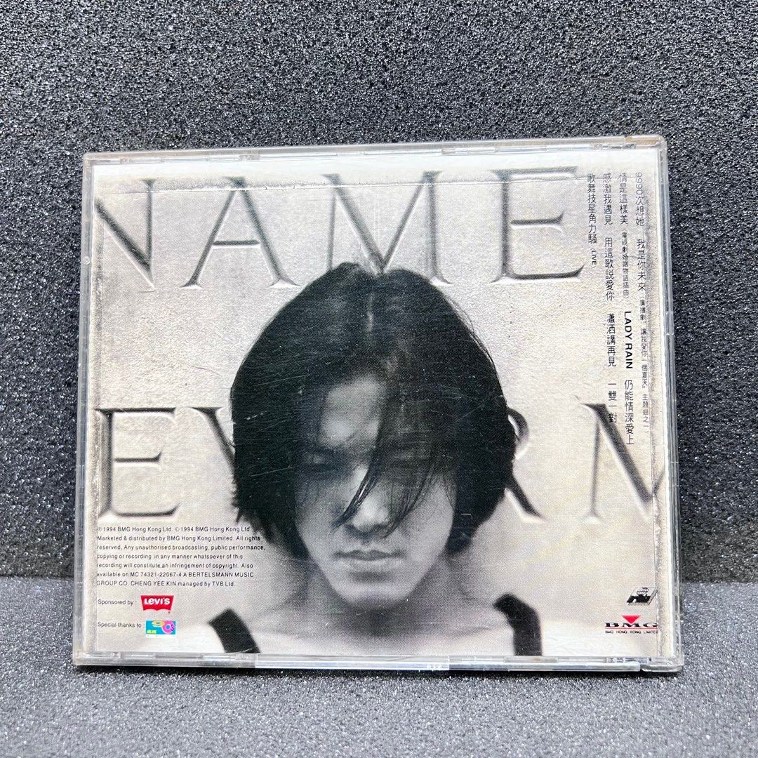 鄭伊健 Got To Be Real CD 正版, 興趣及遊戲, 音樂、樂器 & 配件, 音樂與媒體 - CD 及 DVD - Carousell