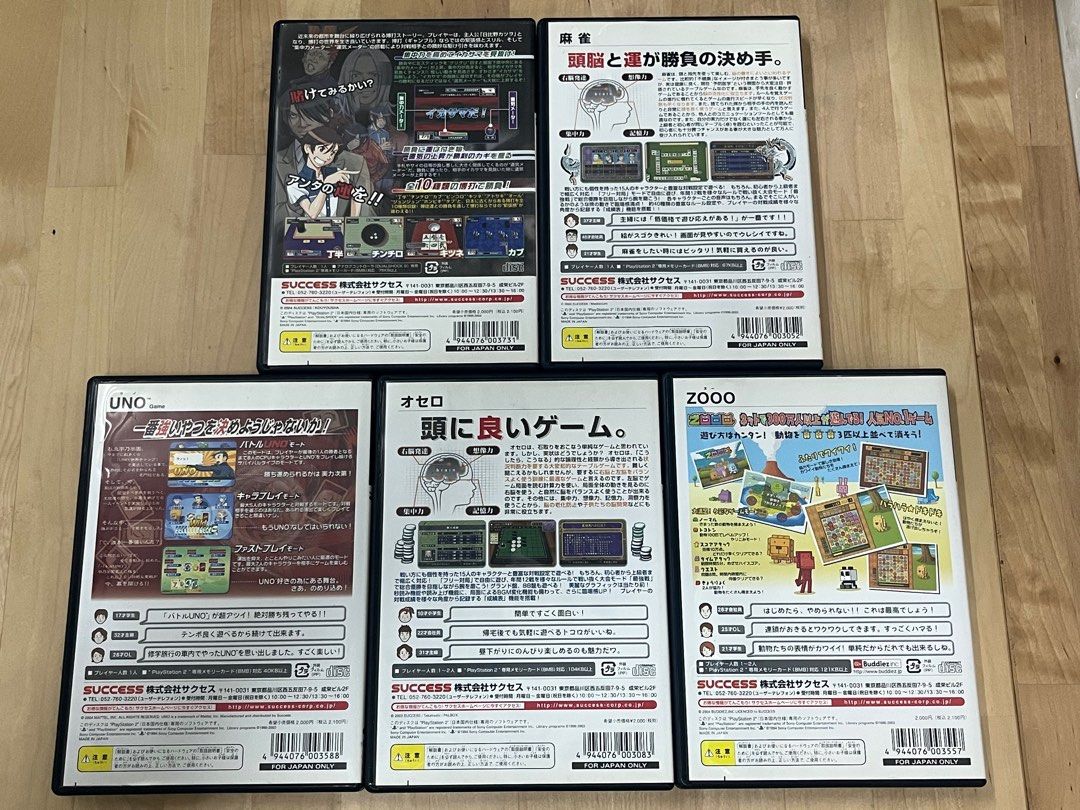 日版 PS2 SUCCESS SUPERLITE 2000 TABLE GAME 平成博徒傳 HEISEI GRAMBLER LEGEND ...