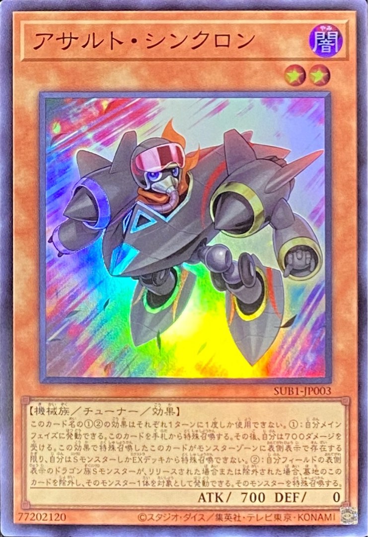 遊戲王卡 SUB1-JP003(SR) 強襲同調士 - アサルト・シンクロン, 興趣及遊戲, 玩具 & 遊戲類 - Carousell
