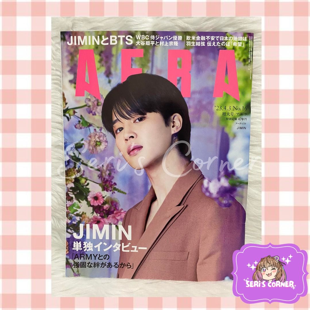 AERA Japanese Magazine June (cover: BTS Jimin), Hobbies & Toys, Books ...