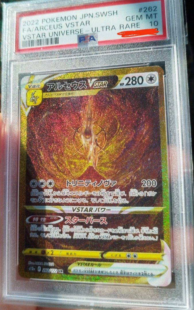 Arceus UR Gold VSU PSA 10 VSTAR UNIVERSE, Hobbies & Toys, Toys & Games ...