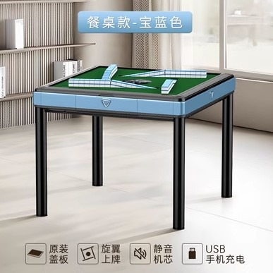 Mahjong Table cum Dining Table (Automatic Mahjong shuffling + mahjong ...