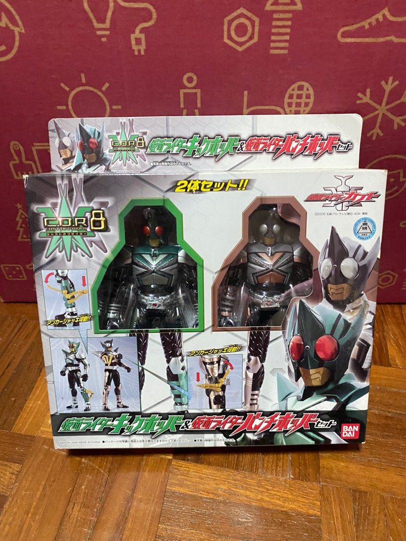 Bandai Kamen Rider Masked Rider Kabuto Cast Off Rider C.O.R Punch ...
