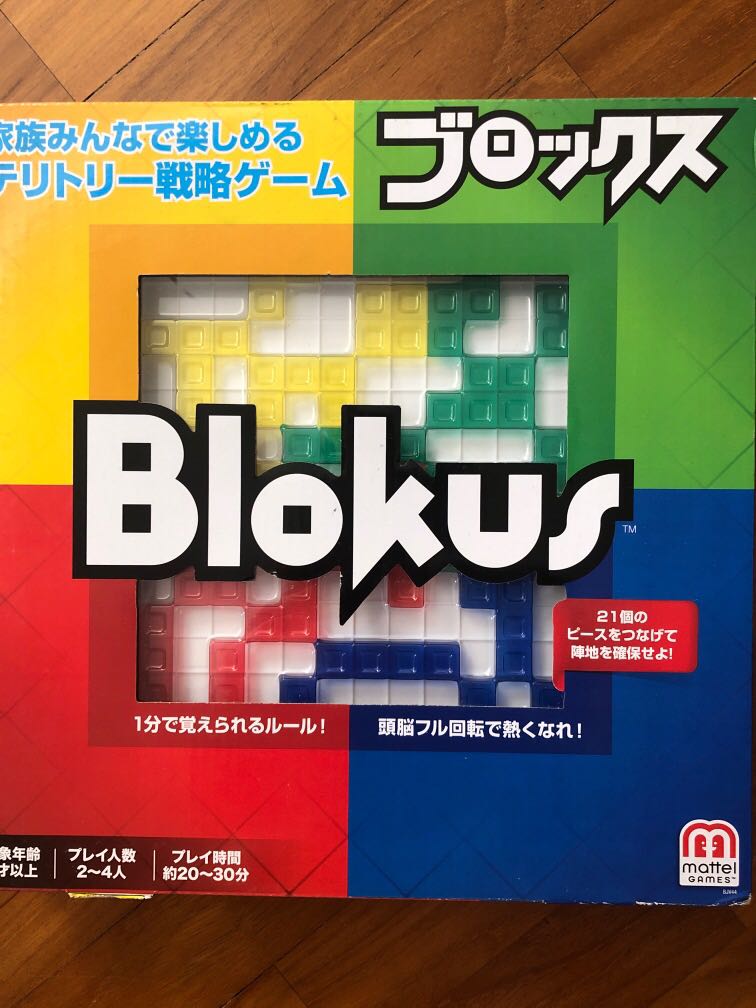 Blokus game set, Hobbies & Toys, Toys & Games on Carousell
