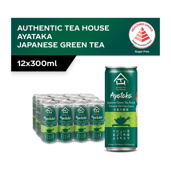 Carton Sale Authentic Tea House Ayataka No Sugar Japanese Green Tea (12 ...