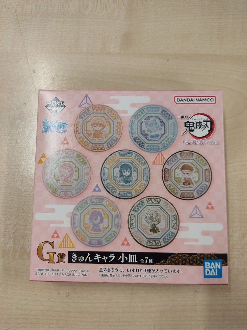 Demon slayer collection, Furniture & Home Living, Kitchenware ...