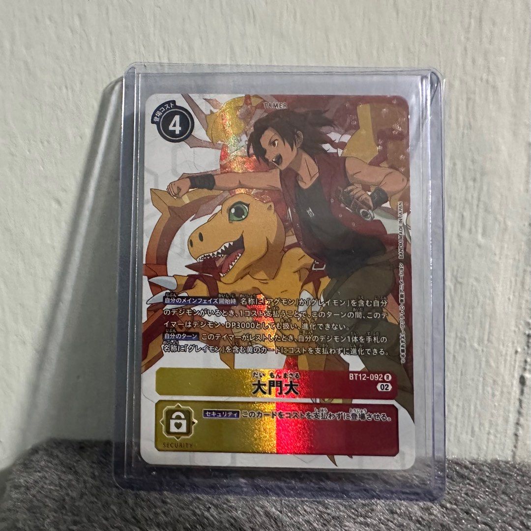 Digimon TCG: BT-12 Daimon, Hobbies & Toys, Toys & Games on Carousell