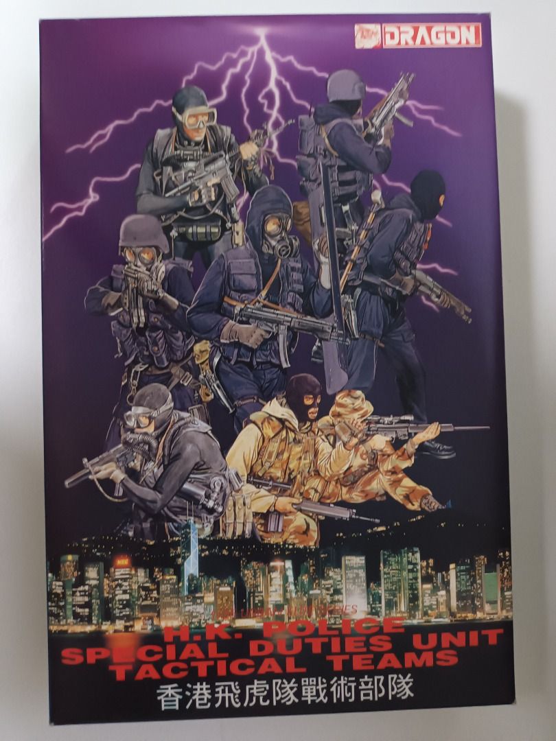 DRAGON出品 - 香港飛虎隊戰術部隊模型 NO. 6508，香港已經絕版好快絕種，全新從未拆封內袋，罕見難求！, 興趣及遊戲, 玩具 & 遊戲類 - Carousell