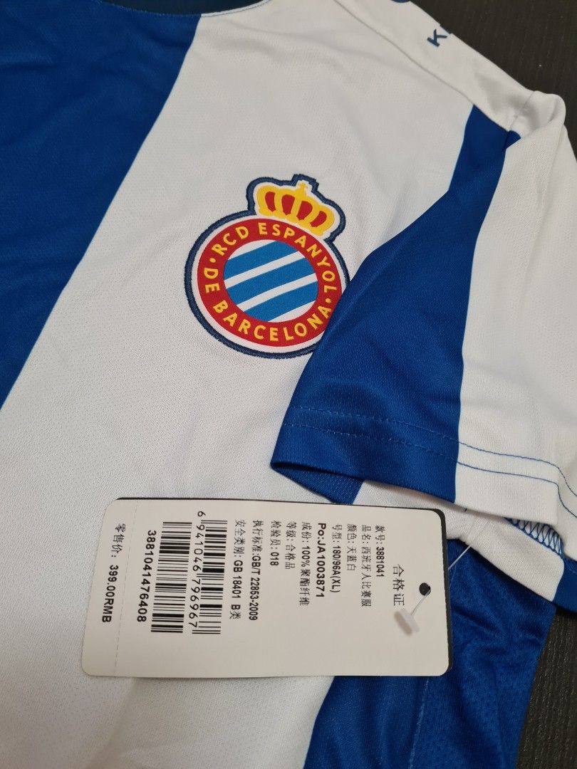 ESPANYOL 2021-22 AUTHENTIC KELME HOME JERSEY PLAYER'S VERSION- WU LEI ...