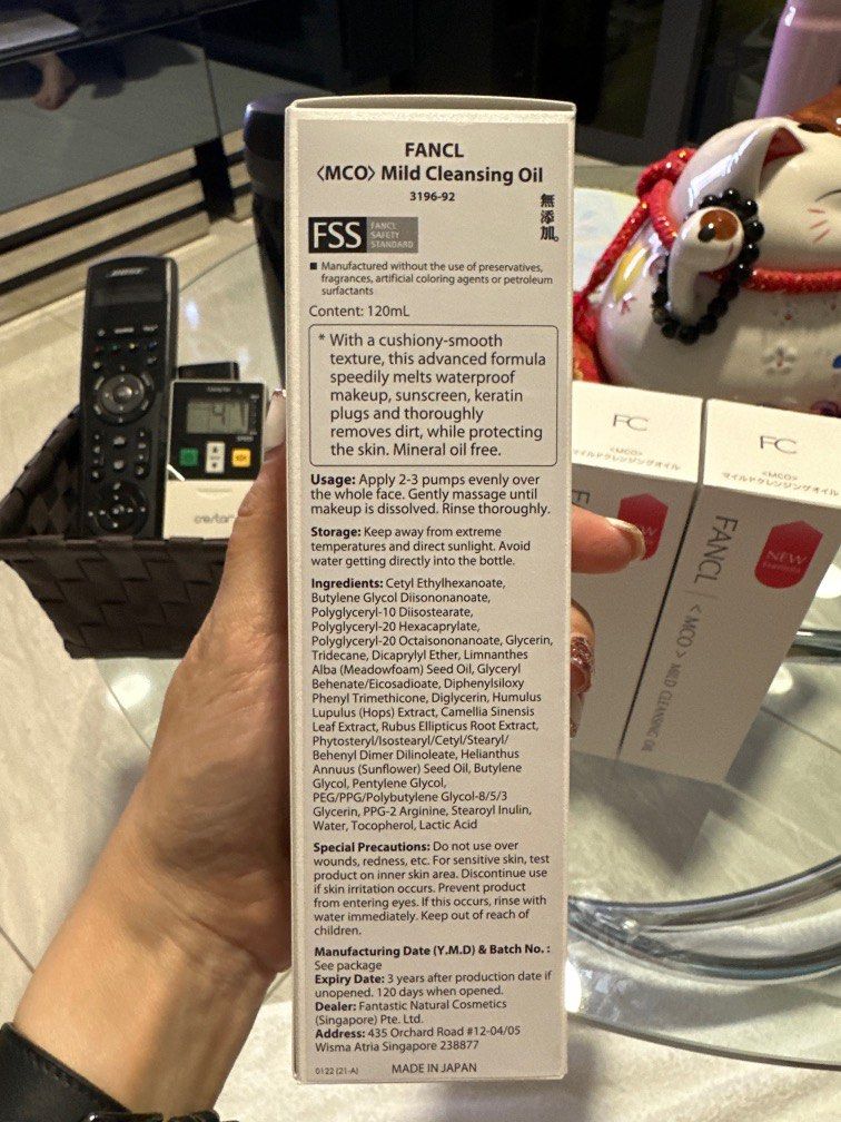 Fancl MCO Mild Cleansing Oil, Beauty & Personal Care, Face, Face Care on Carousell