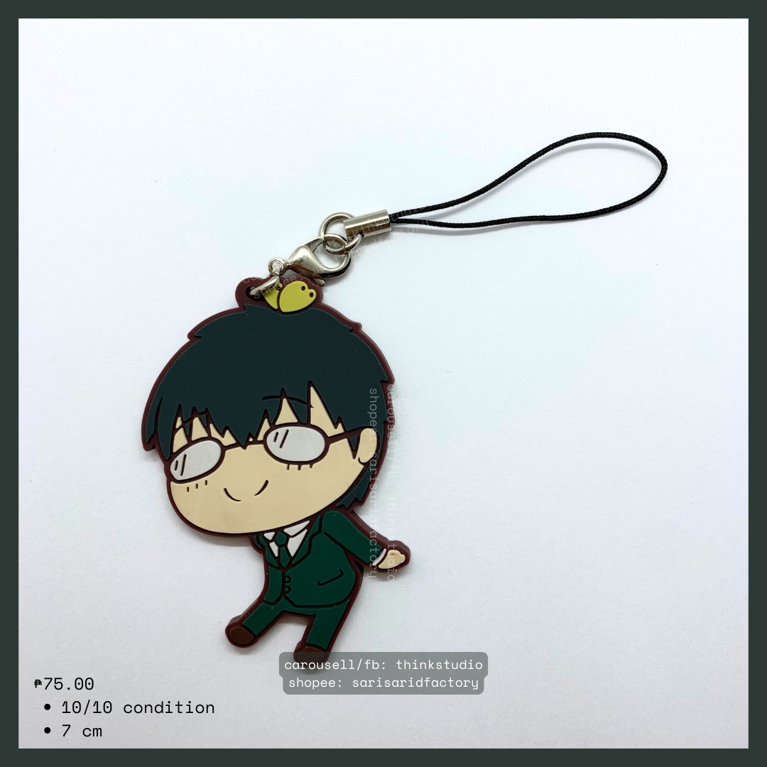 fate grand order - souichirou kuzuki - rubber keychain, Hobbies & Toys ...