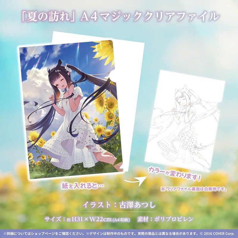 Hololive Ninomae Ina'nis 2022 Birthday Merch (Full Set) - FEW SETS LEFT ...