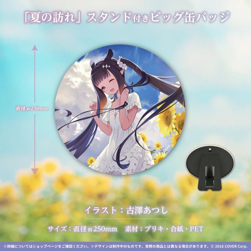 Hololive Ninomae Ina'nis 2022 Birthday Merch (Full Set) - FEW SETS LEFT ...