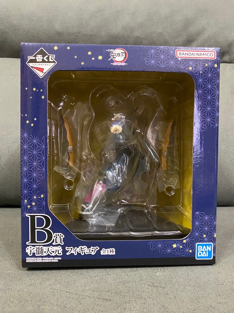 Ichibankuji Demon Slayer: Kimetsu no Yaiba - The City Where Demon Dwell ...