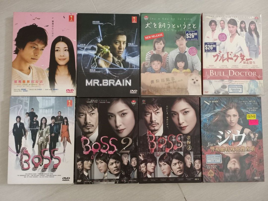 Japanese DVD Movies 日本ドラマ BOSS/仁/ ストロベリーナイト他, Hobbies & Toys, Music ...