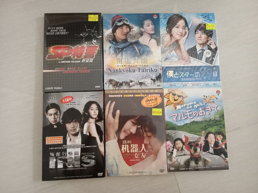 Japanese DVD Movies 日本ドラマ BOSS/仁/ ストロベリーナイト他, Hobbies & Toys, Music ...