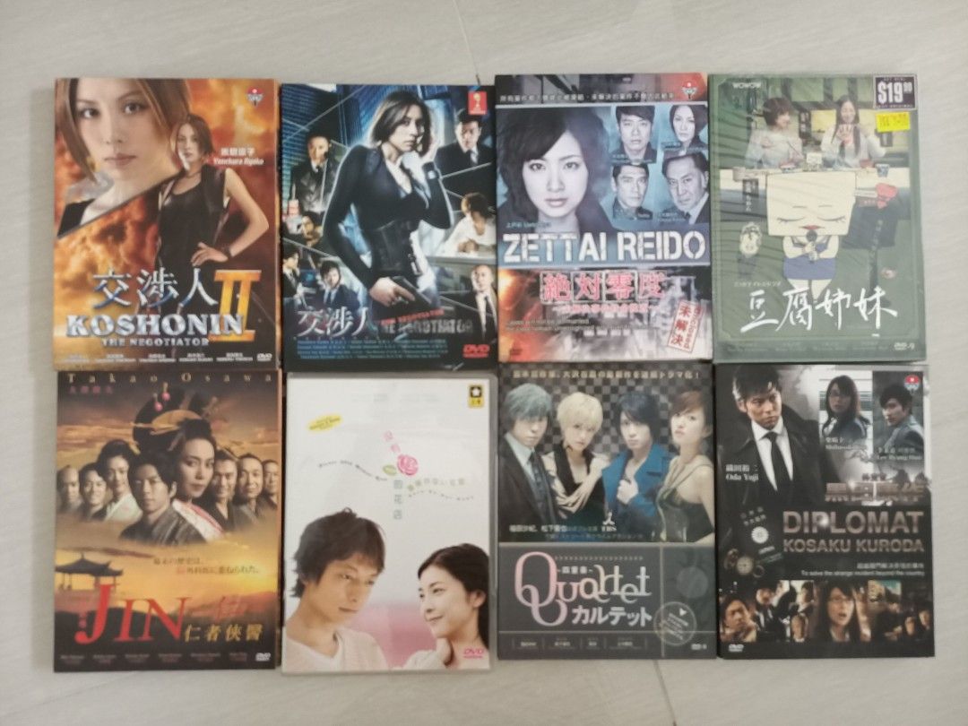 Japanese DVD Movies 日本ドラマ BOSS/仁/ ストロベリーナイト他, Hobbies & Toys, Music ...