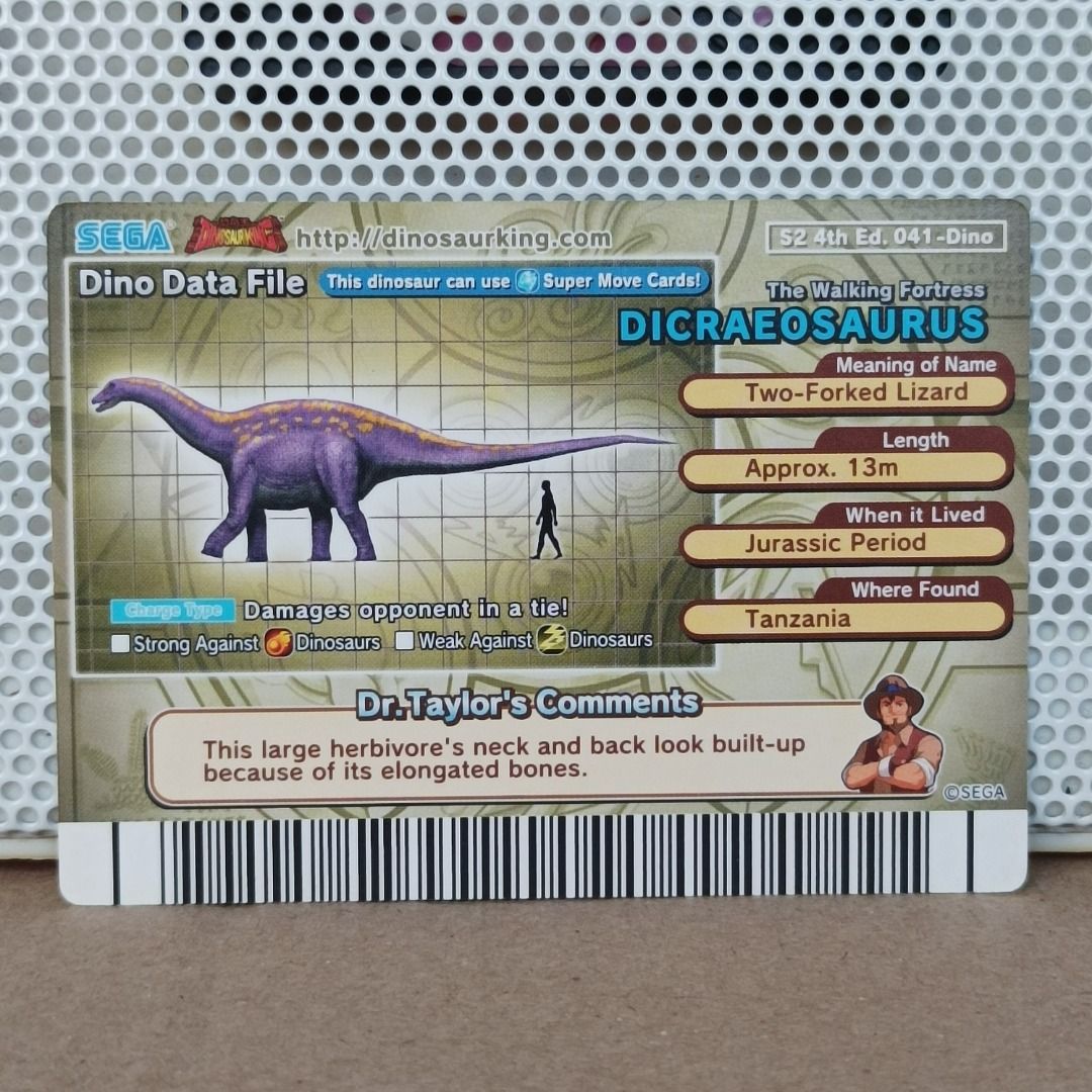 Dinosaur King Seismosaurus Card