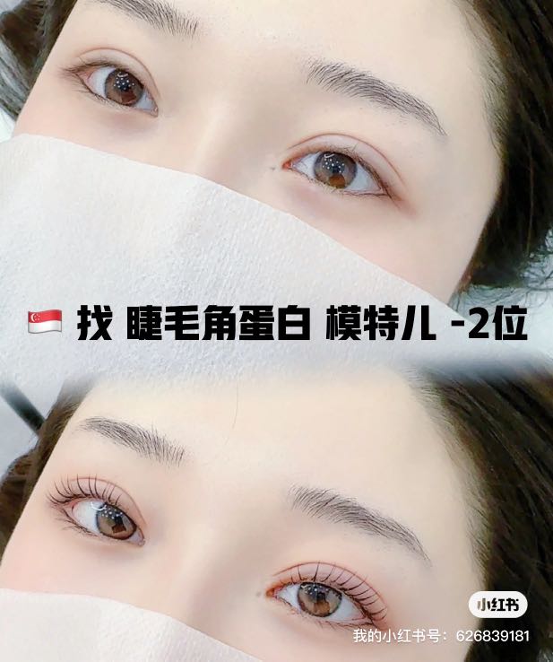 Lash Lift Model Slot , Beauty & Personal Care, Face, Makeup on Carousell