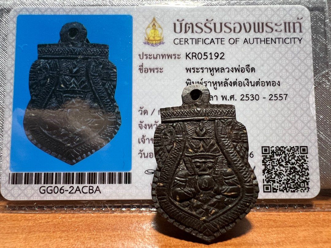 LP Jued One Eye coconut Phra Rahu , Pidta, 30 tarkut, Wasp Thai amulet ...