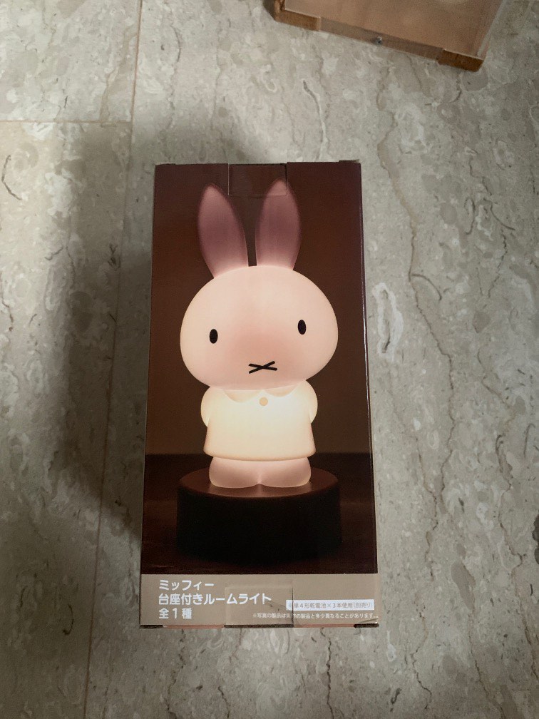 Miffy table lamp, Hobbies & Toys, Toys & Games on Carousell