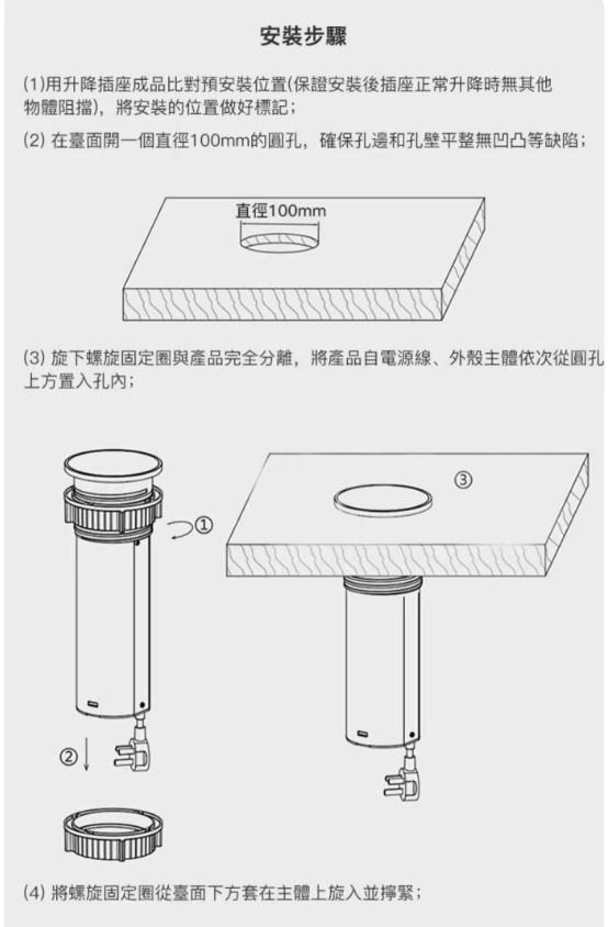 Smart Electric Lifting Socket for SG Appliances Wireless Charging ...