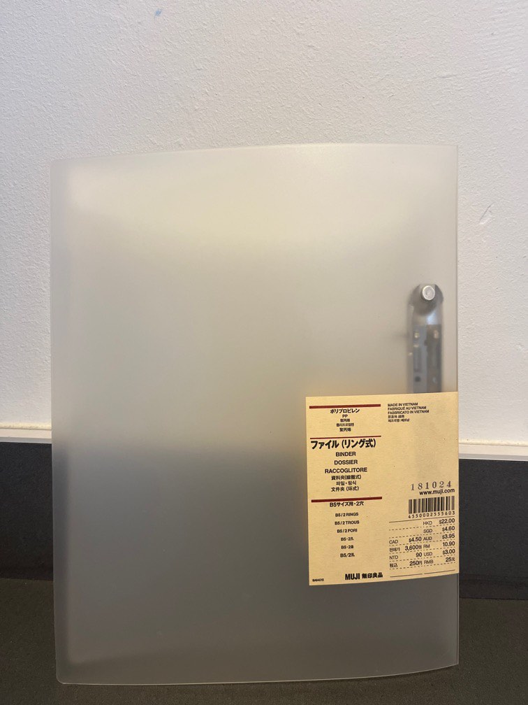 Muji File, Hobbies & Toys, Stationery & Craft, Other Stationery & Craft ...