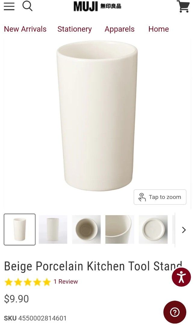 Muji utensil holder beige porcelain, Furniture & Home Living ...