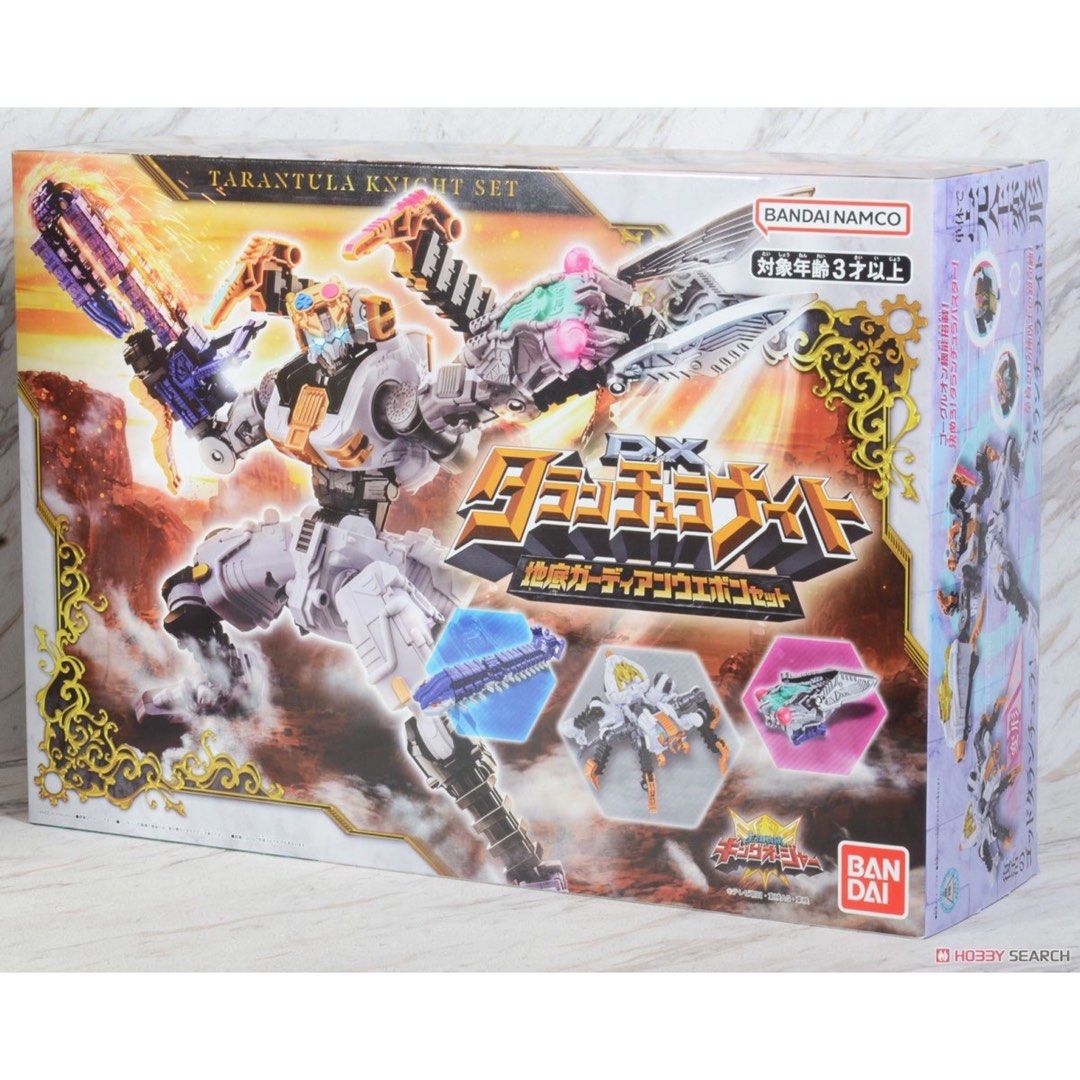 Ohsama Sentai King Ohger DX Tarantula Knight + Guardian Weapon Set ...