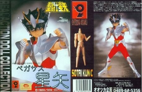 Ohtsuka Kikaku Hyper Hero Real Action Doll Collection Series No 022 ...