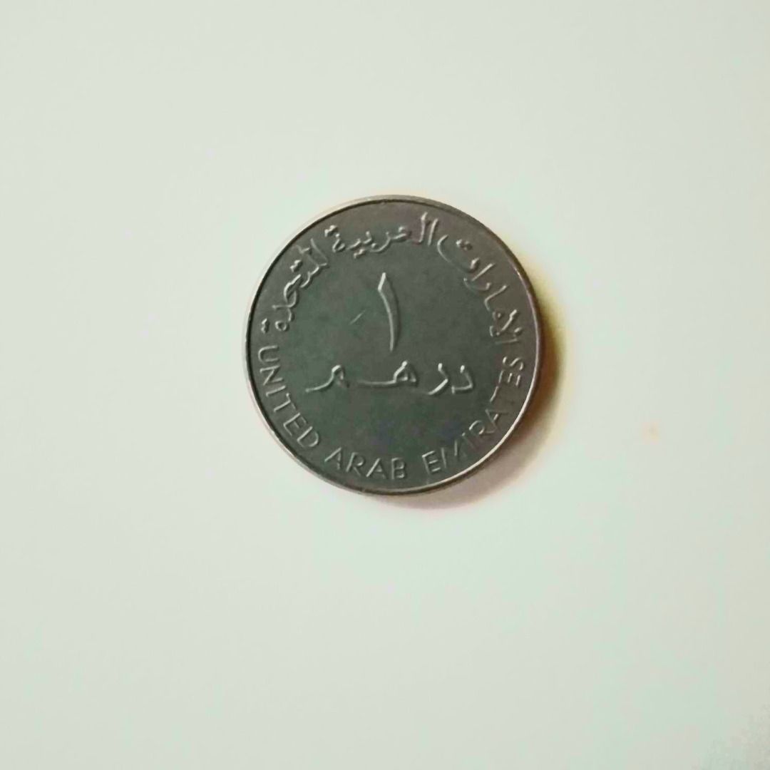 Old UAE coin : United Arab Emirates, Hobbies & Toys, Memorabilia ...