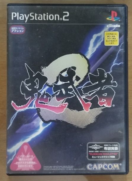 Onimusha 2 PlayStation 2 NTSC- Japan with complete manual, Video Gaming ...