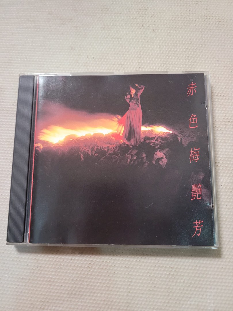 (請自行出價PM，價高者得）梅艷芳"赤色"1A1東芝舊日版CD 1隻, 興趣及遊戲, 音樂、樂器 & 配件, 音樂與媒體 - CD 及 DVD ...