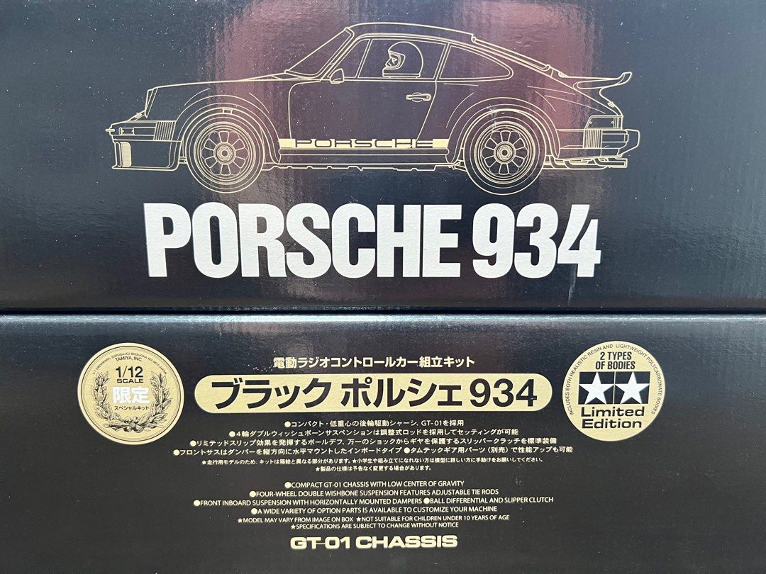 Rare limited edition Tamiya 1/12 RC Car Porsche 934 Black Body 84057 ...