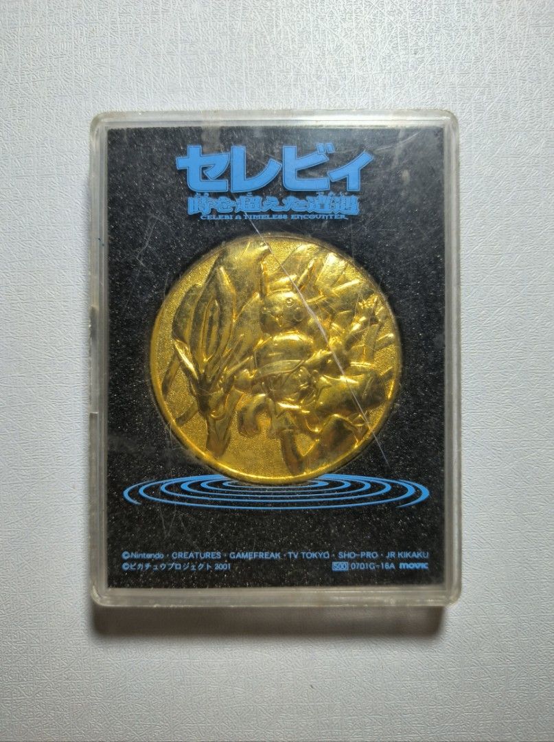 RARE Pokemon Center 2001 Celebi: The Meeting That Traversed Time Movie ...