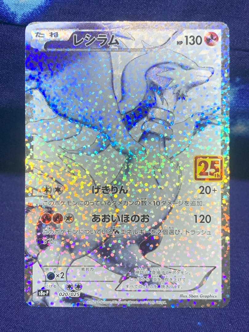S8a-P Japanese pokemon 25th anniversary reshiram & zekrom, Hobbies & Toys, Toys & Games on Carousell