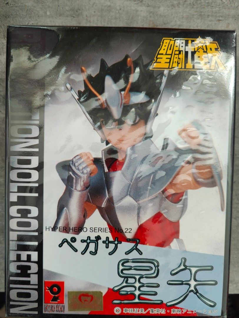 Ohtsuka Kikaku Hyper Hero Real Action Doll Collection Series No 022 ...