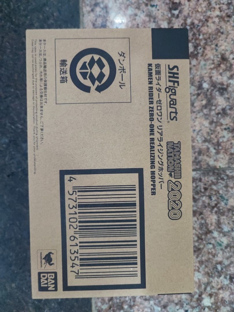 SHF Zero One Realizing Hopper, 興趣及遊戲, 玩具 & 遊戲類 - Carousell