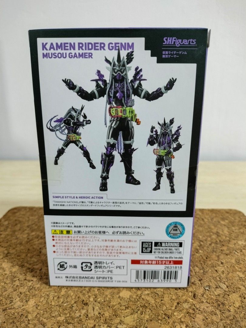 Kamen Rider Genm Musou Gamer S.H.Figuarts SHF, Hobbies & Toys, Toys ...
