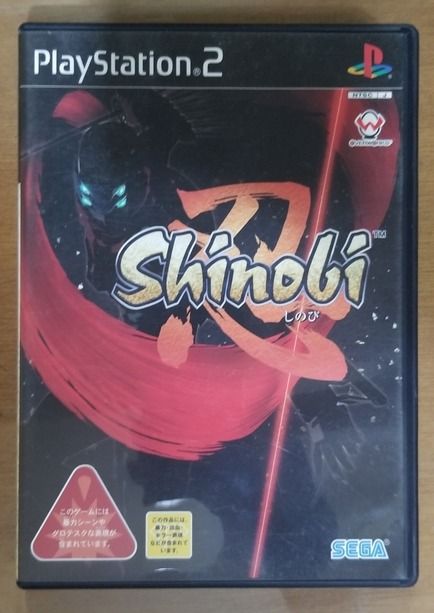 Shinobi PS2 NTSC- Japan with complete Manual, Video Gaming, Video Games ...