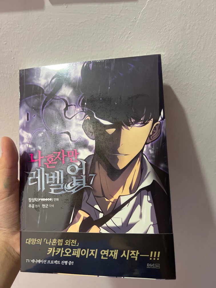 Solo Leveling Vol 7 (Limited ver) + 4 character set, Hobbies & Toys ...