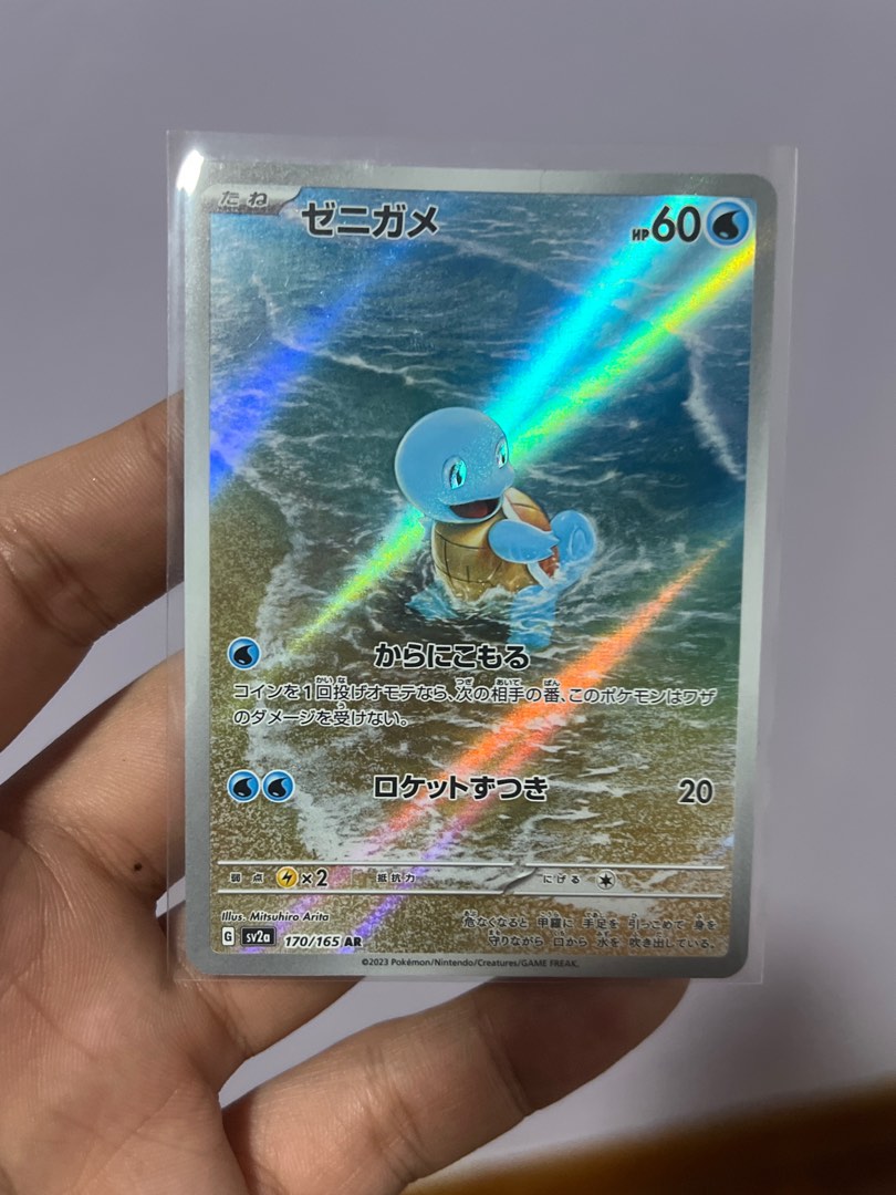 Squirtle AR 170/165 Pokémon 151, Hobbies & Toys, Toys & Games on Carousell