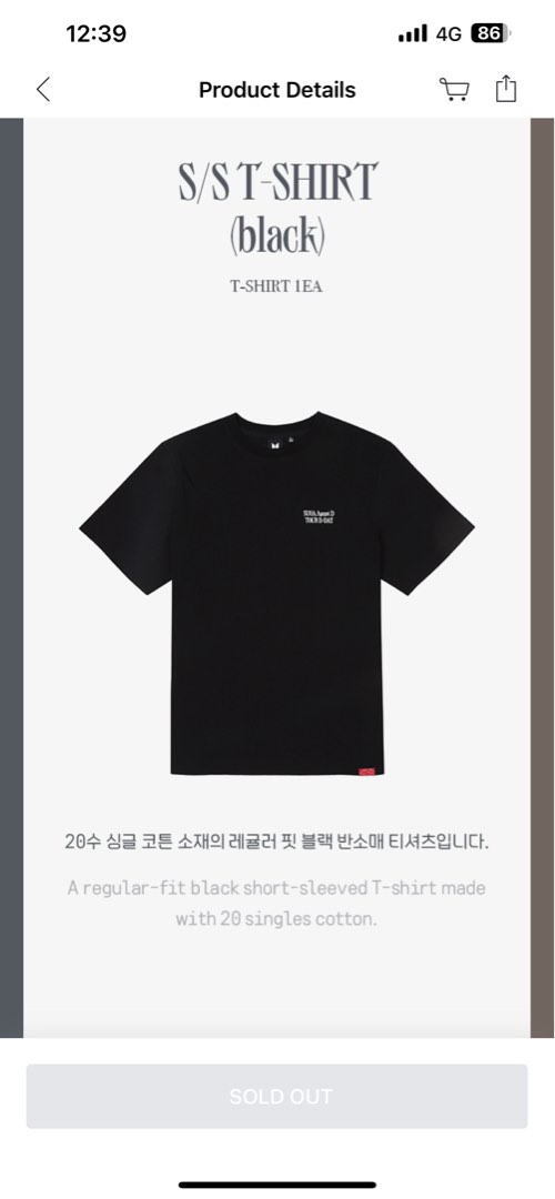 Suga Agust D D-day tour merch tshirt, Hobbies & Toys, Memorabilia ...