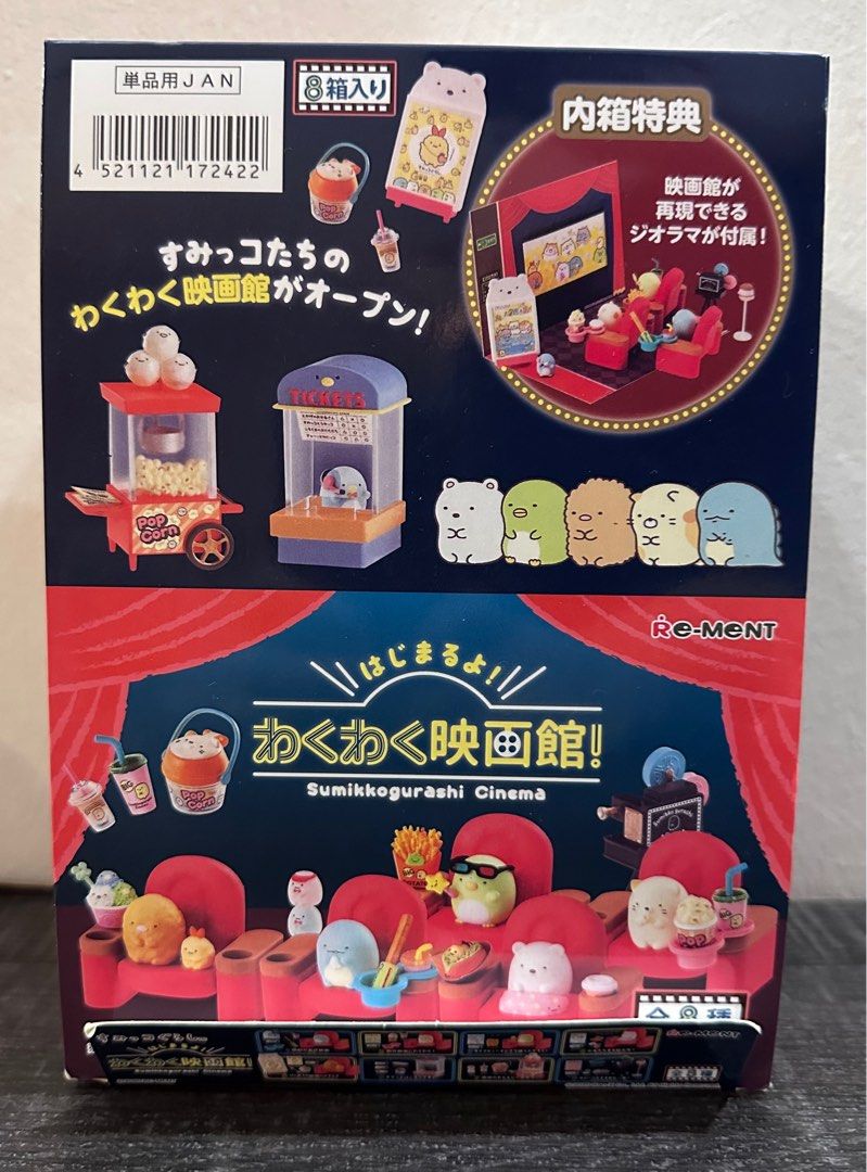 Sumikko gurashi cinema blind box (FULL SET), Hobbies & Toys ...