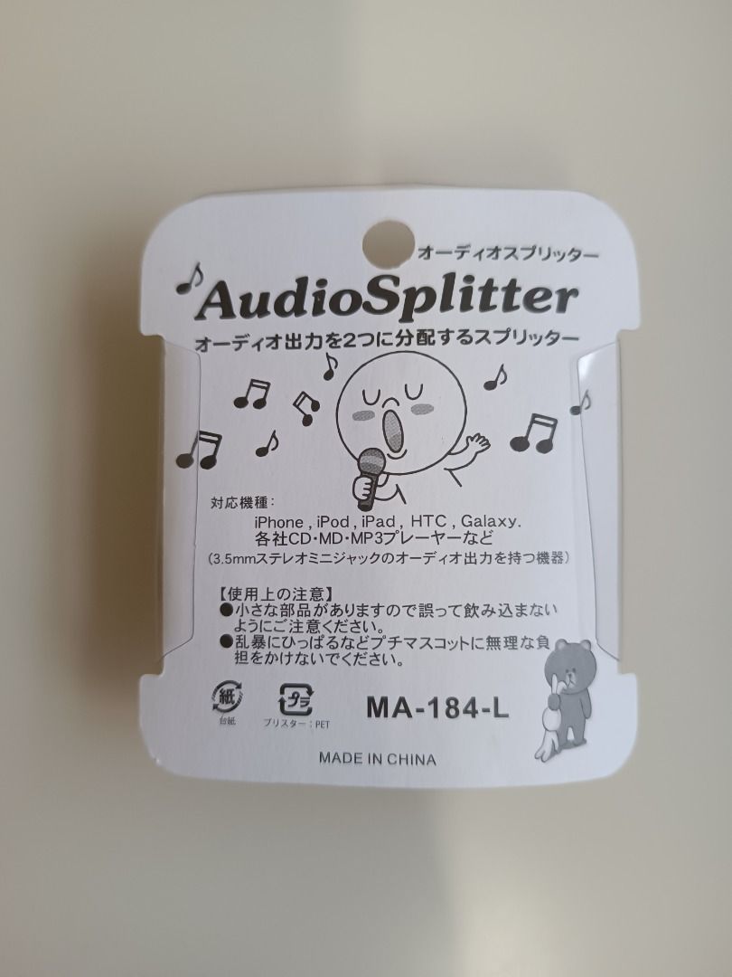 Super Cute Cartoon Universal 3.5mm 1 Male in 2 Female out Audio ...