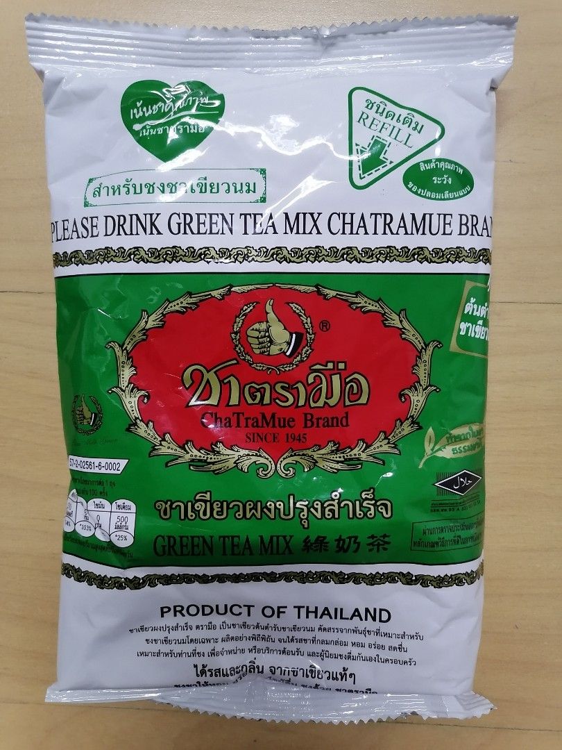 Thai Green Milk Tea, Food & Drinks, Beverages on Carousell