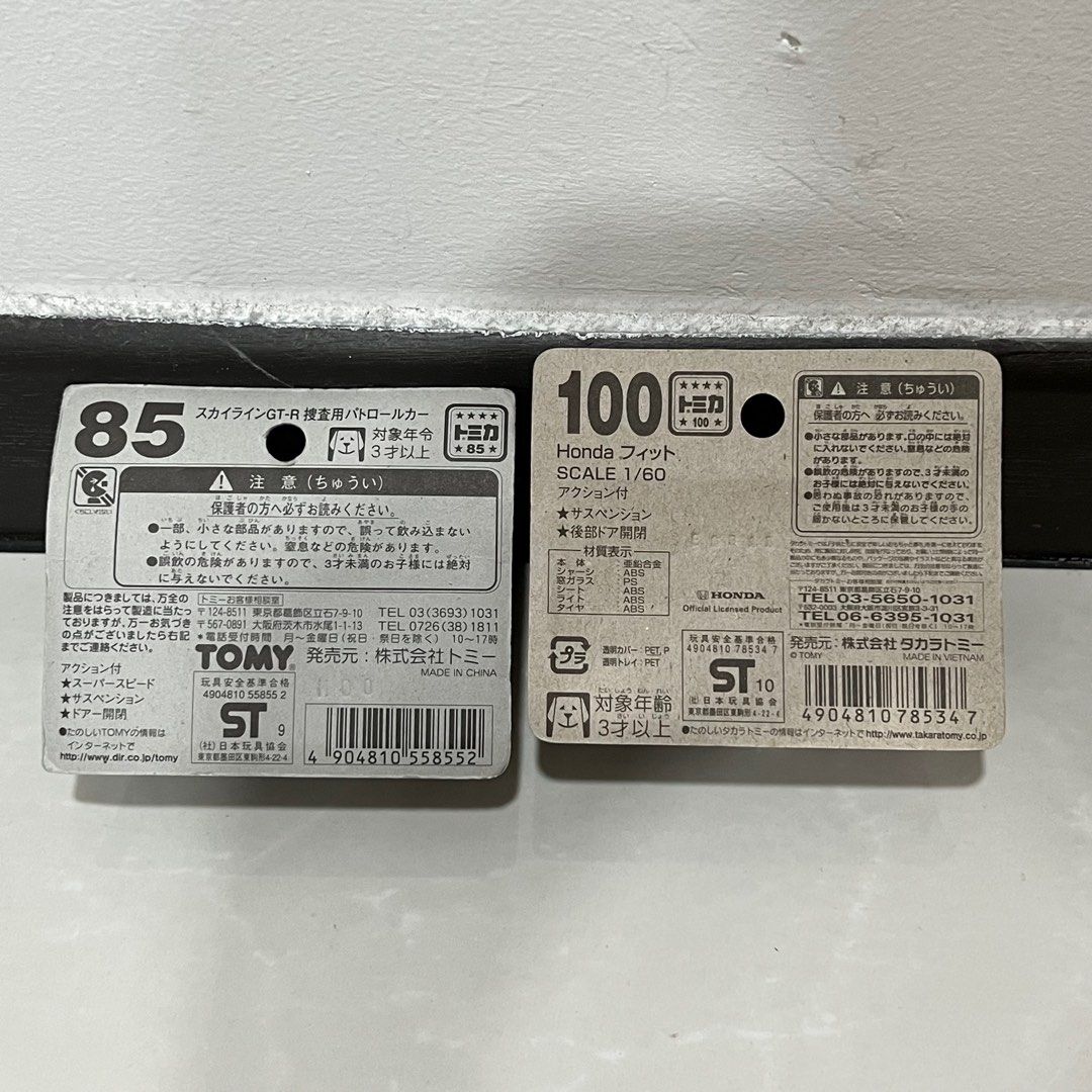 Tomica #85 Nissan Skyline GT-R R33 Investigation Car, #100 Honda Fit ...