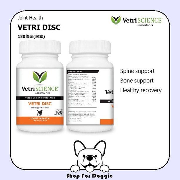 Vetriscience Vetri Disc脊椎寶, 寵物用品, 寵物衣服 - Carousell