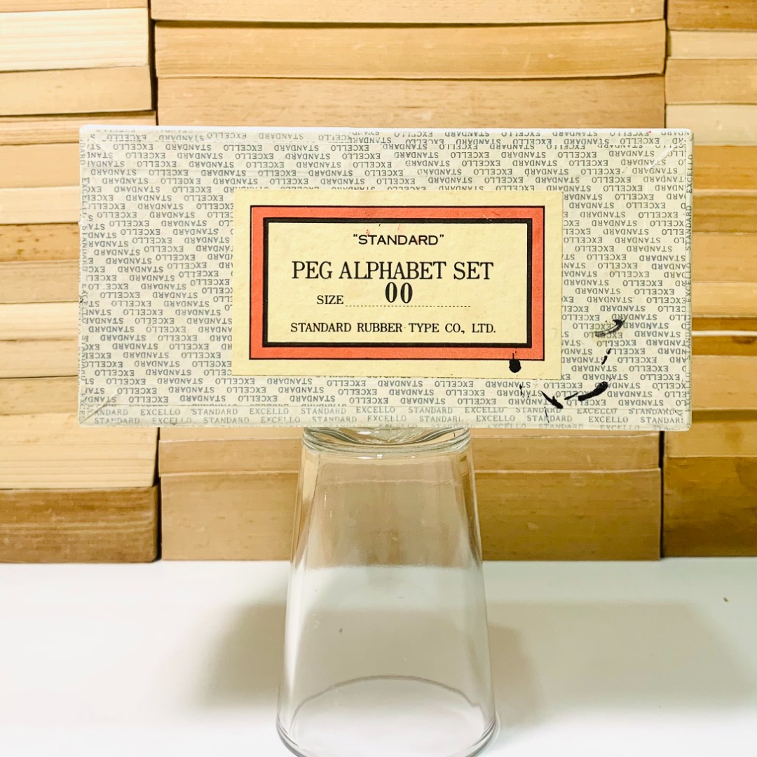 Vintage "Standard" Peg Alphabet Rubber Stamp Set, Hobbies & Toys ...