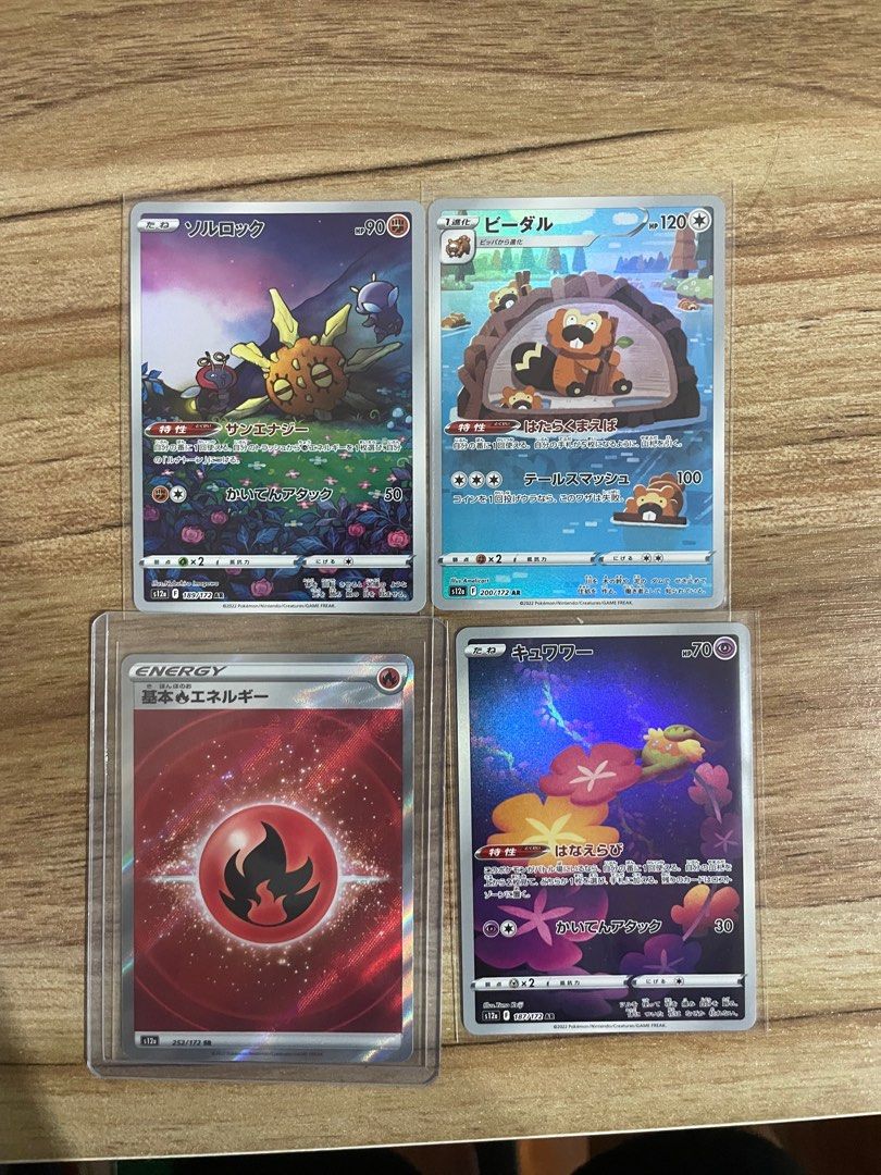 VStar Universe AR cards, Hobbies & Toys, Toys & Games on Carousell